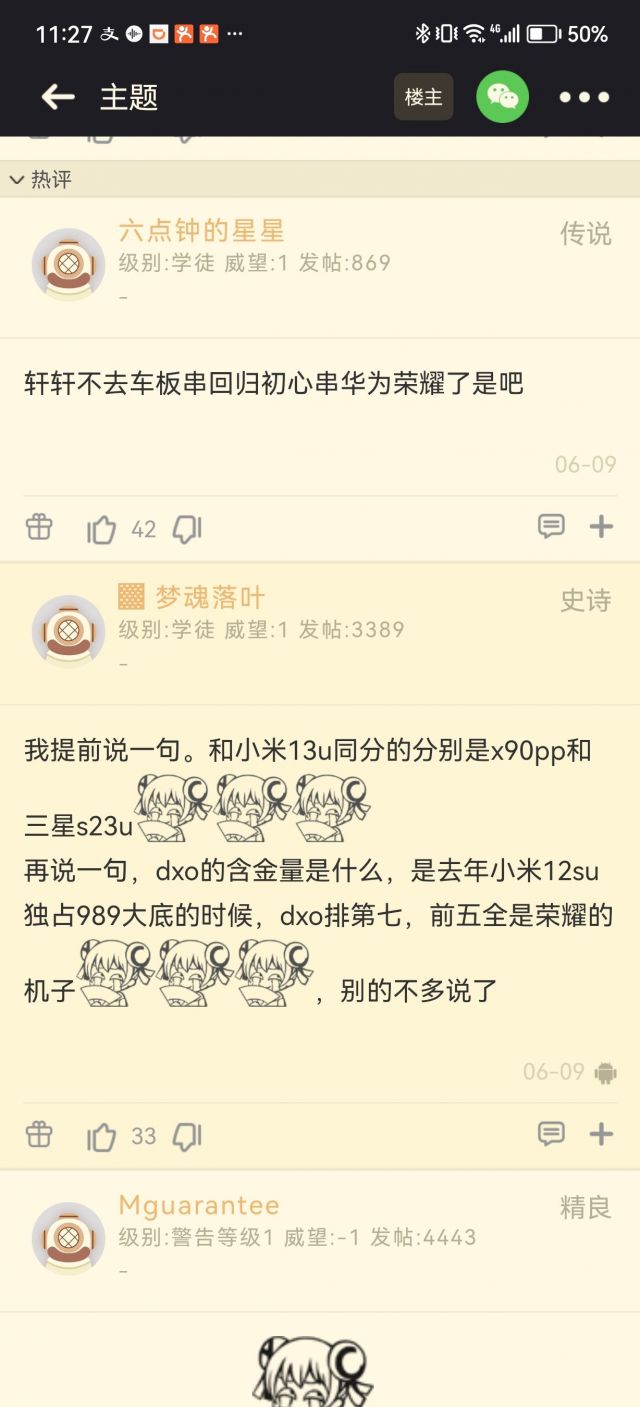 版务，这种人不管管？ NGA玩家社区