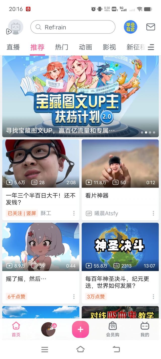 b站这是什么逆天表情包 NGA玩家社区