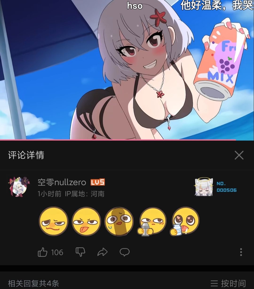 b站这是什么逆天表情包 NGA玩家社区