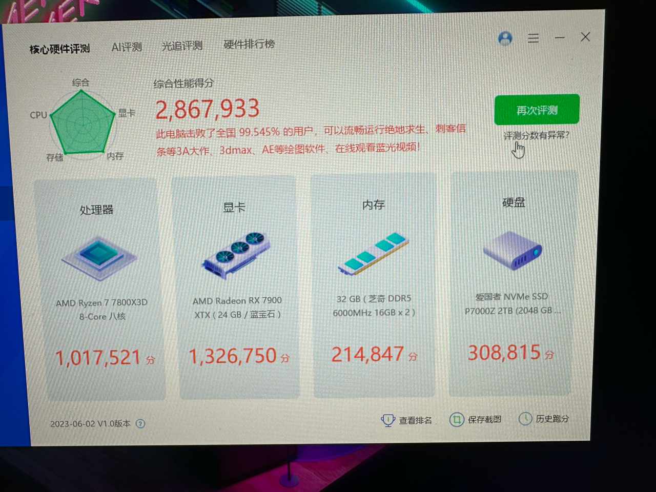 关于4k，有没有懂硬件的hxd NGA玩家社区