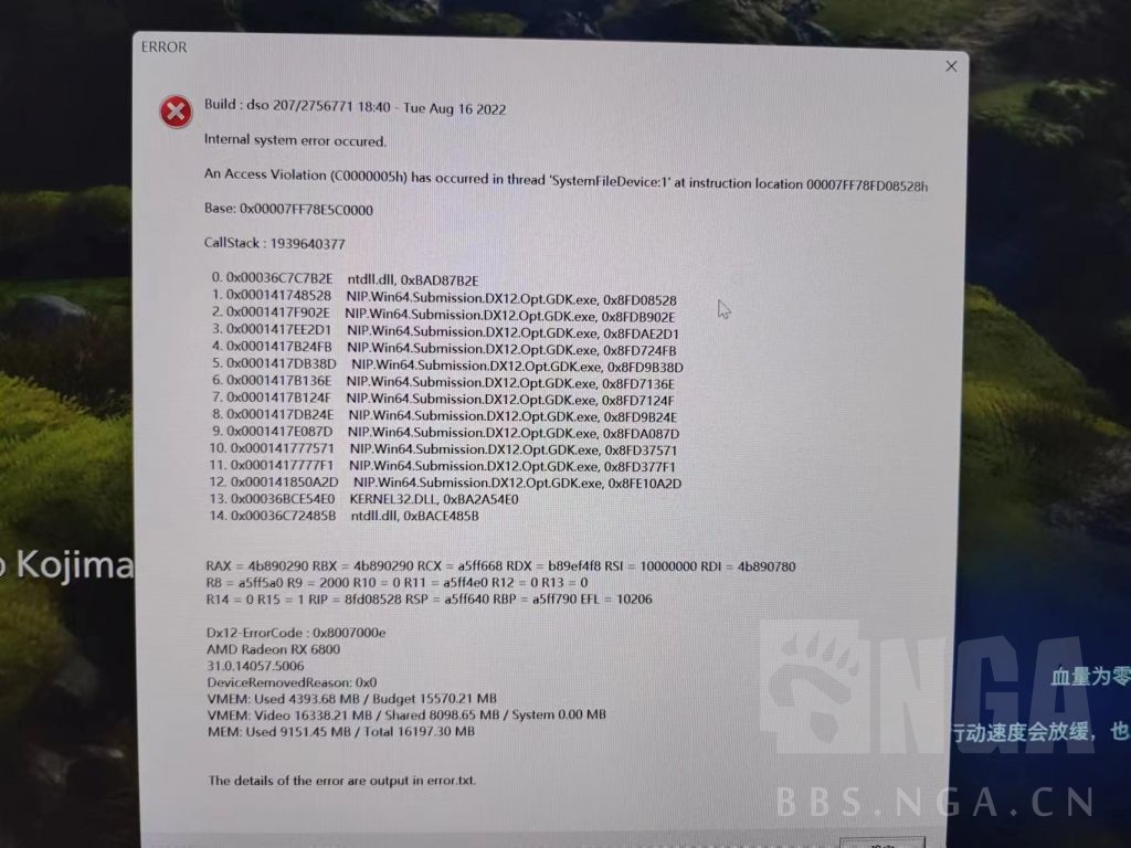 淘宝6800到祸了，请教各位大佬 NGA玩家社区