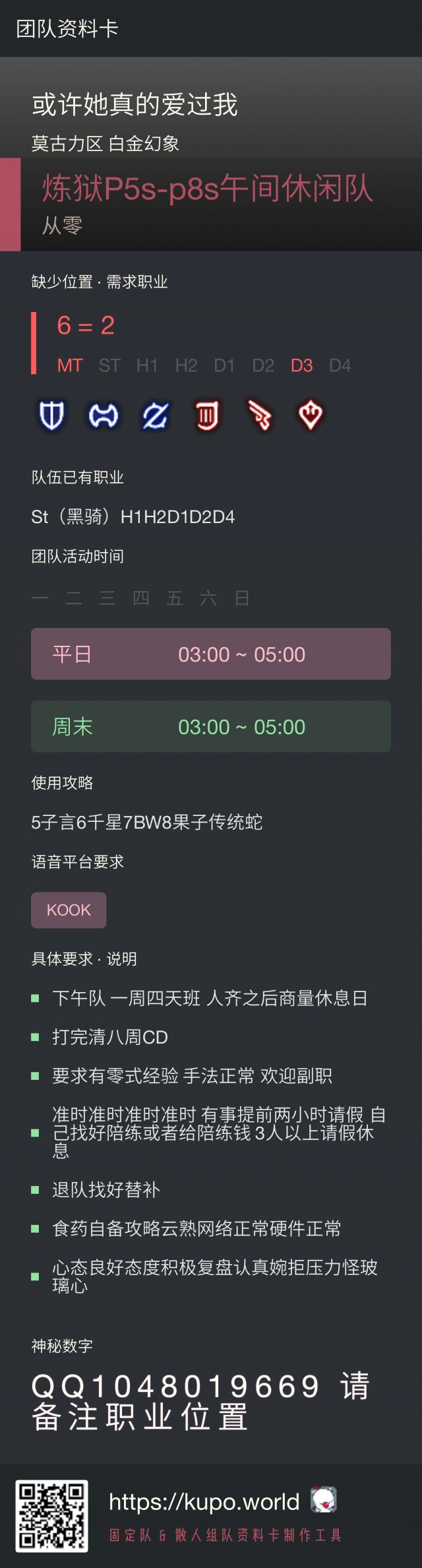 [P5S-P8S] [猪区/莫古力区] [莫古力区]齐了 NGA玩家社区