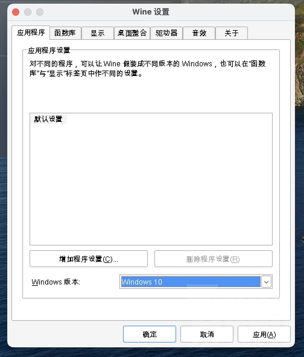 [闲聊] MAC用苹果官方刚发布的工具，成功运行部分windows游戏，包括暗黑4 NGA玩家社区