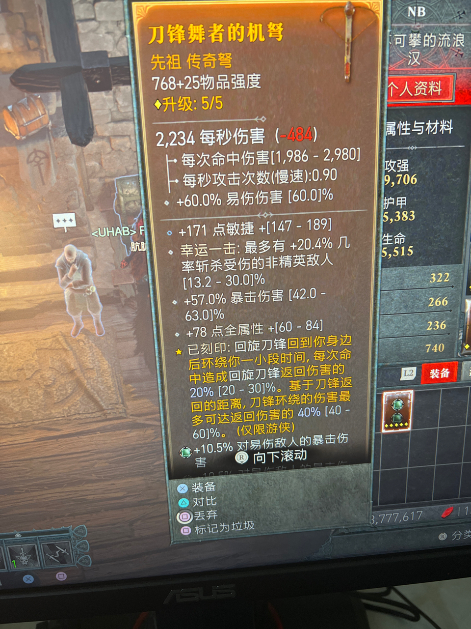 [游侠]这把弩能用到毕业吗 NGA玩家社区