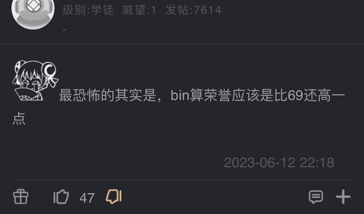 [本赛区赛事]“bin的荣誉比369还高一点” NGA玩家社区