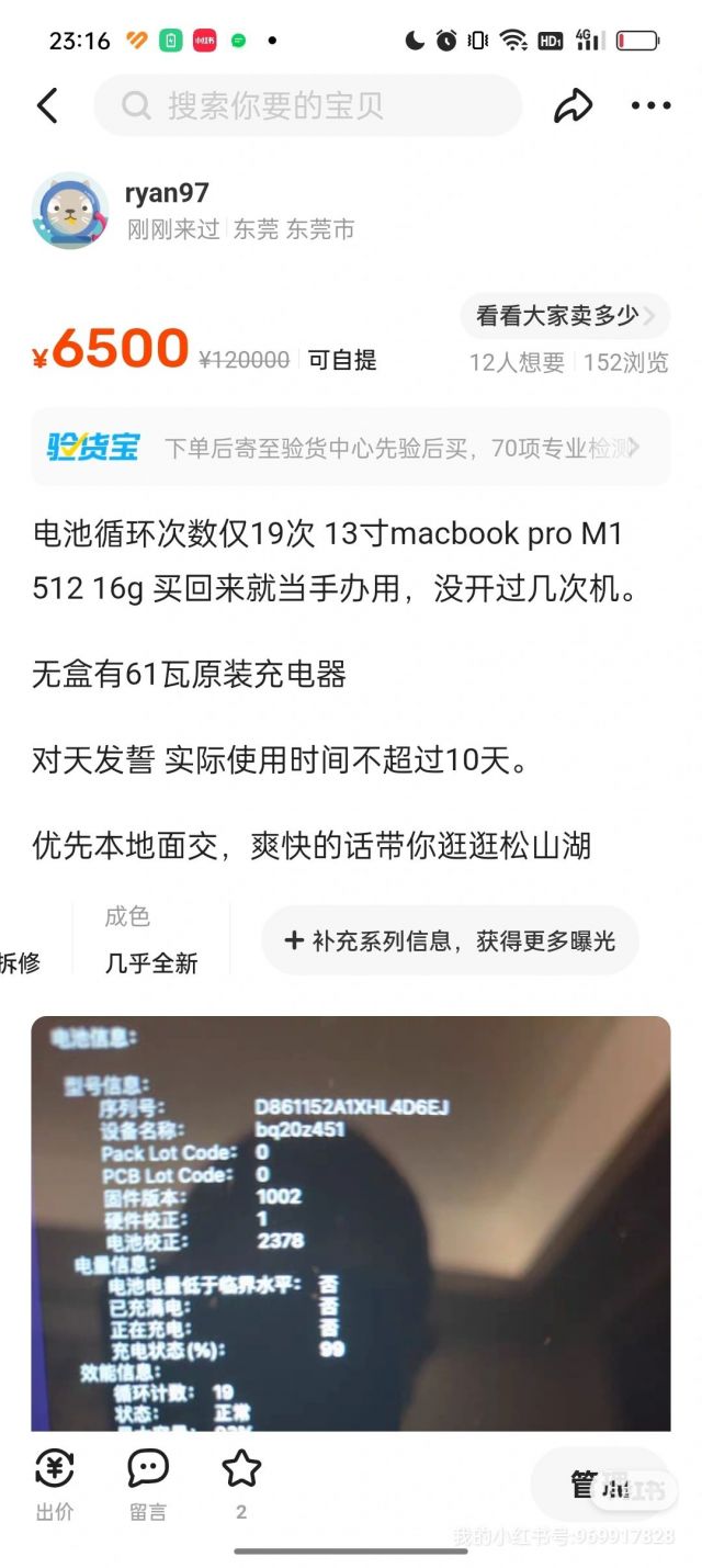 出macbook pro M1和ipad NGA玩家社区