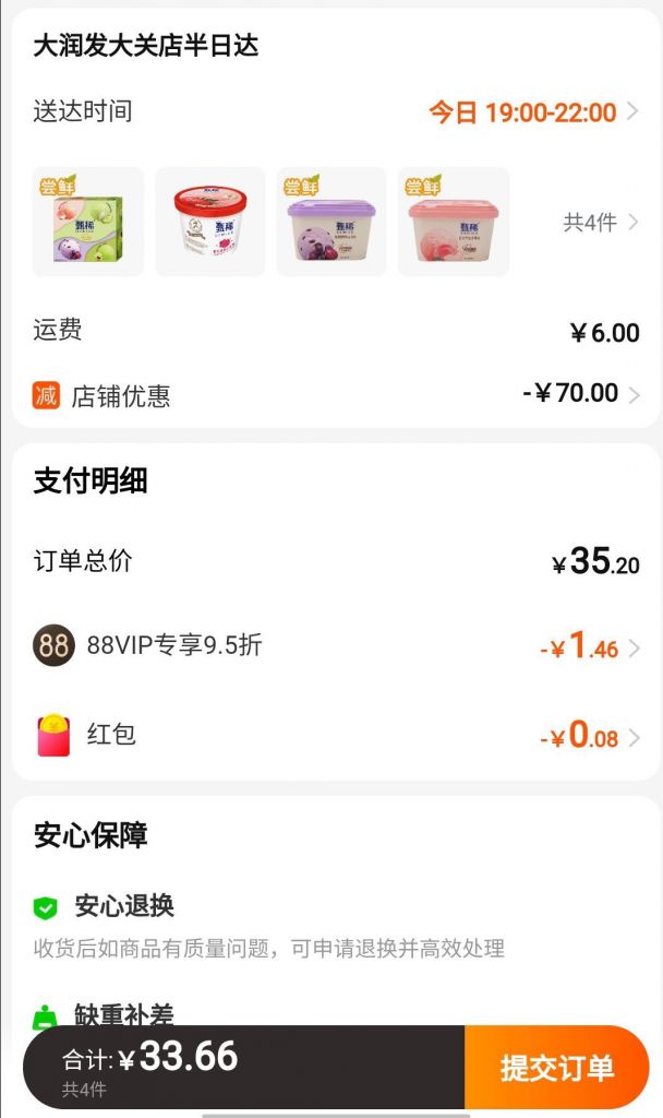 八喜还有车么？ NGA玩家社区