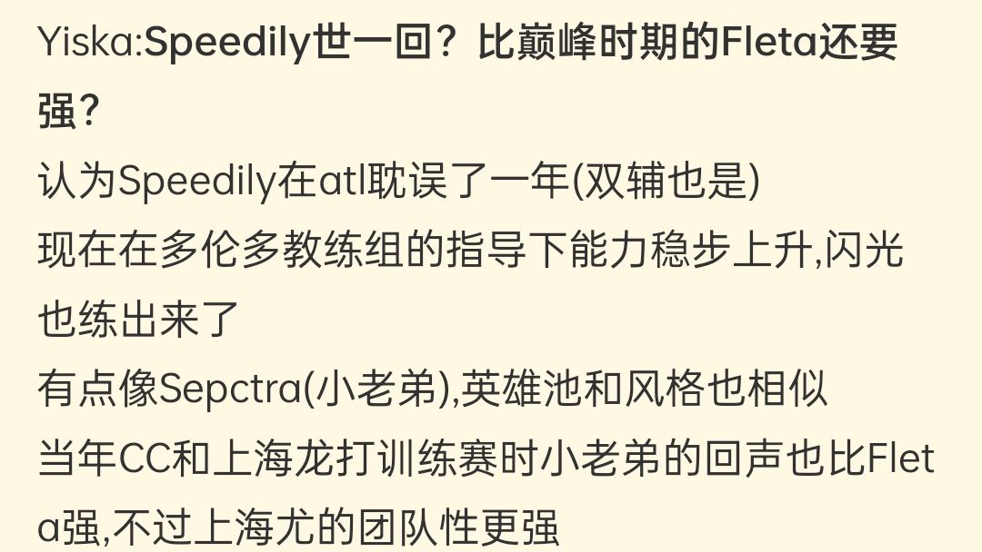 [新闻] 捍卫者官宣Speedily、s9mm、ojee以及助理教练Wheats离队 NGA玩家社区