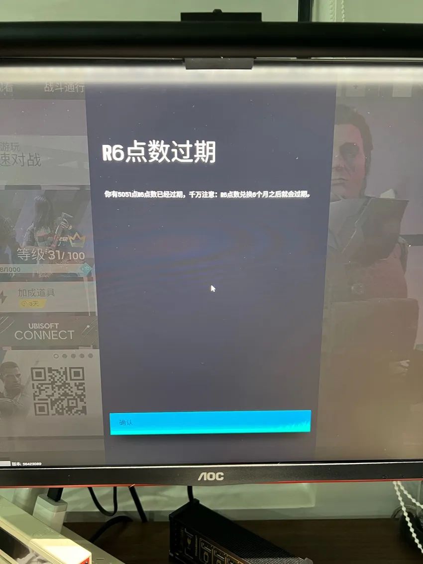 转张图，r6点过期这个真没见过 NGA玩家社区