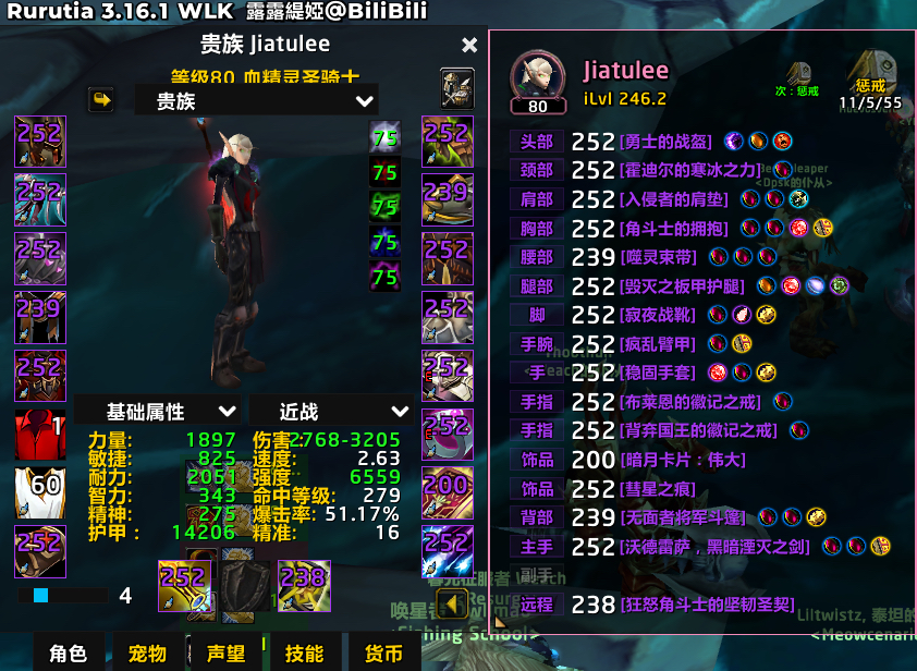 [80-惩戒][秀一下]真·完美毕业了 log也就那样了 痛苦 NGA玩家社区