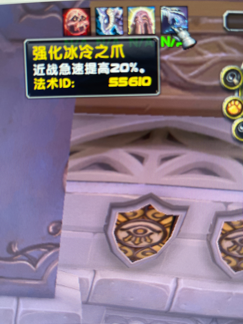 猎人对比其他物理职业最大的不公平就是冰dk的20%急速buff NGA玩家社区