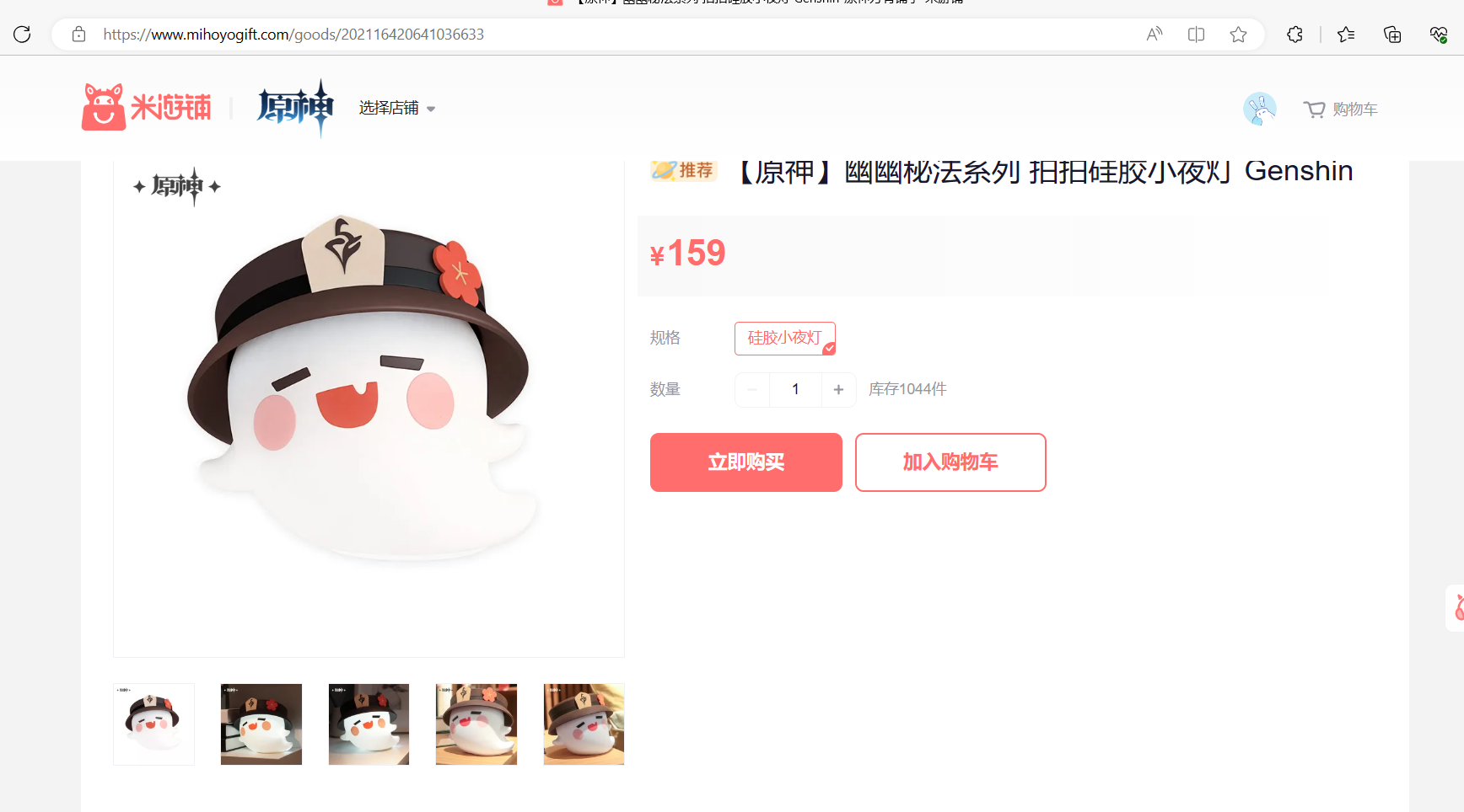 [roll氵] (已开奖)遵守版规，那我roll胡桃拍拍小夜灯 NGA玩家社区