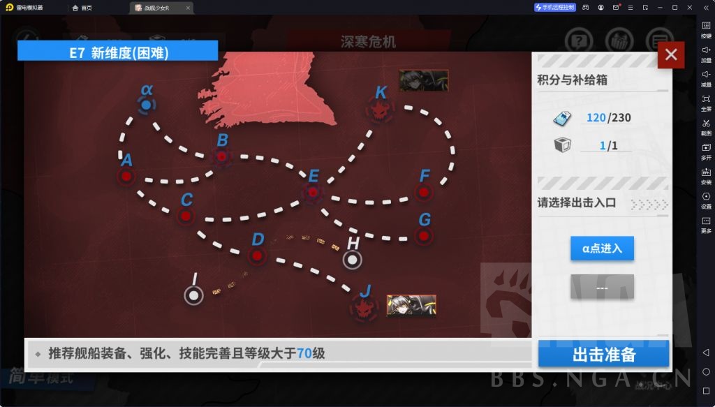 e7这个功勋... NGA玩家社区