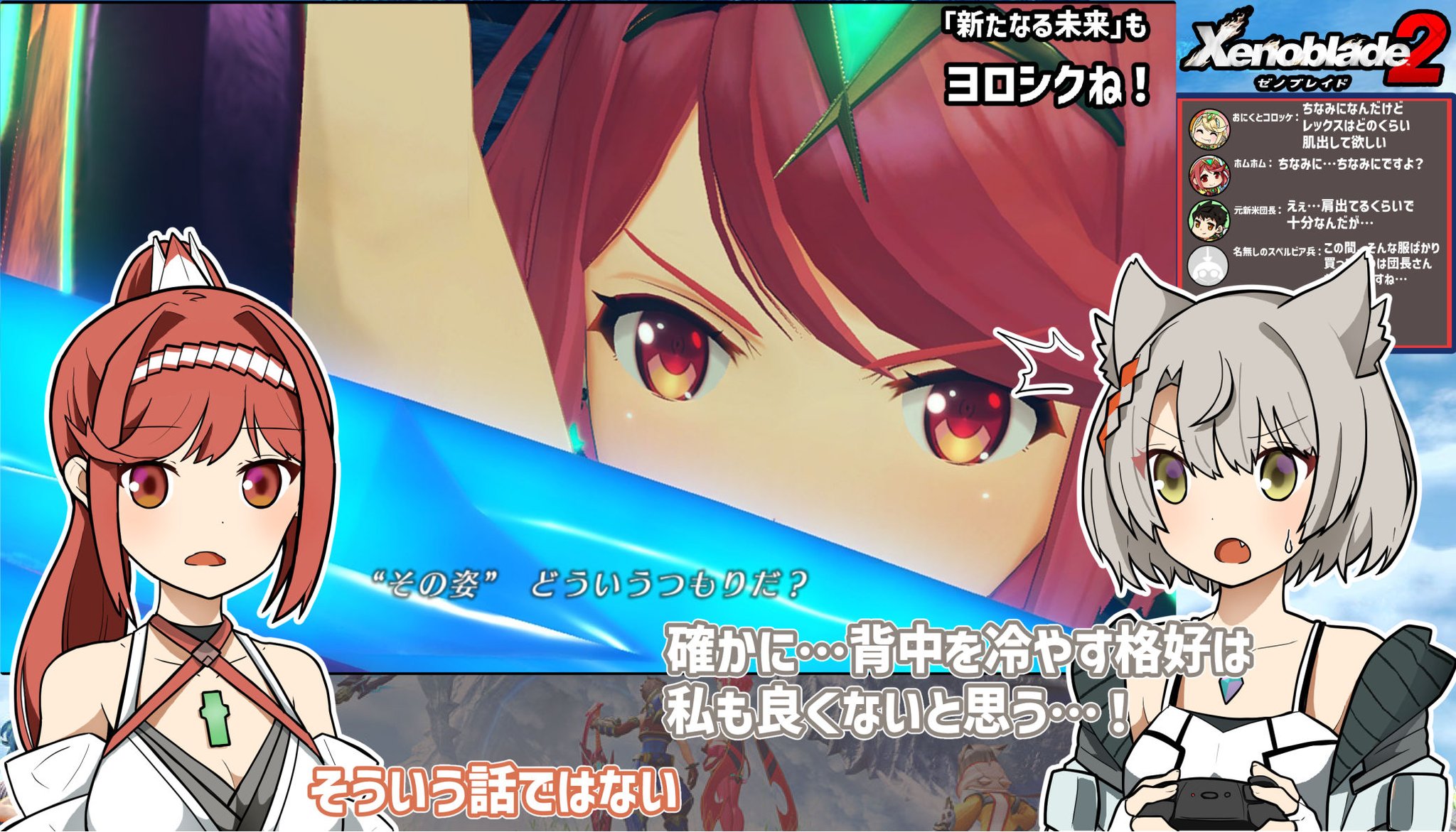 Mio对戴面具的人有特别的感觉 NGA玩家社区