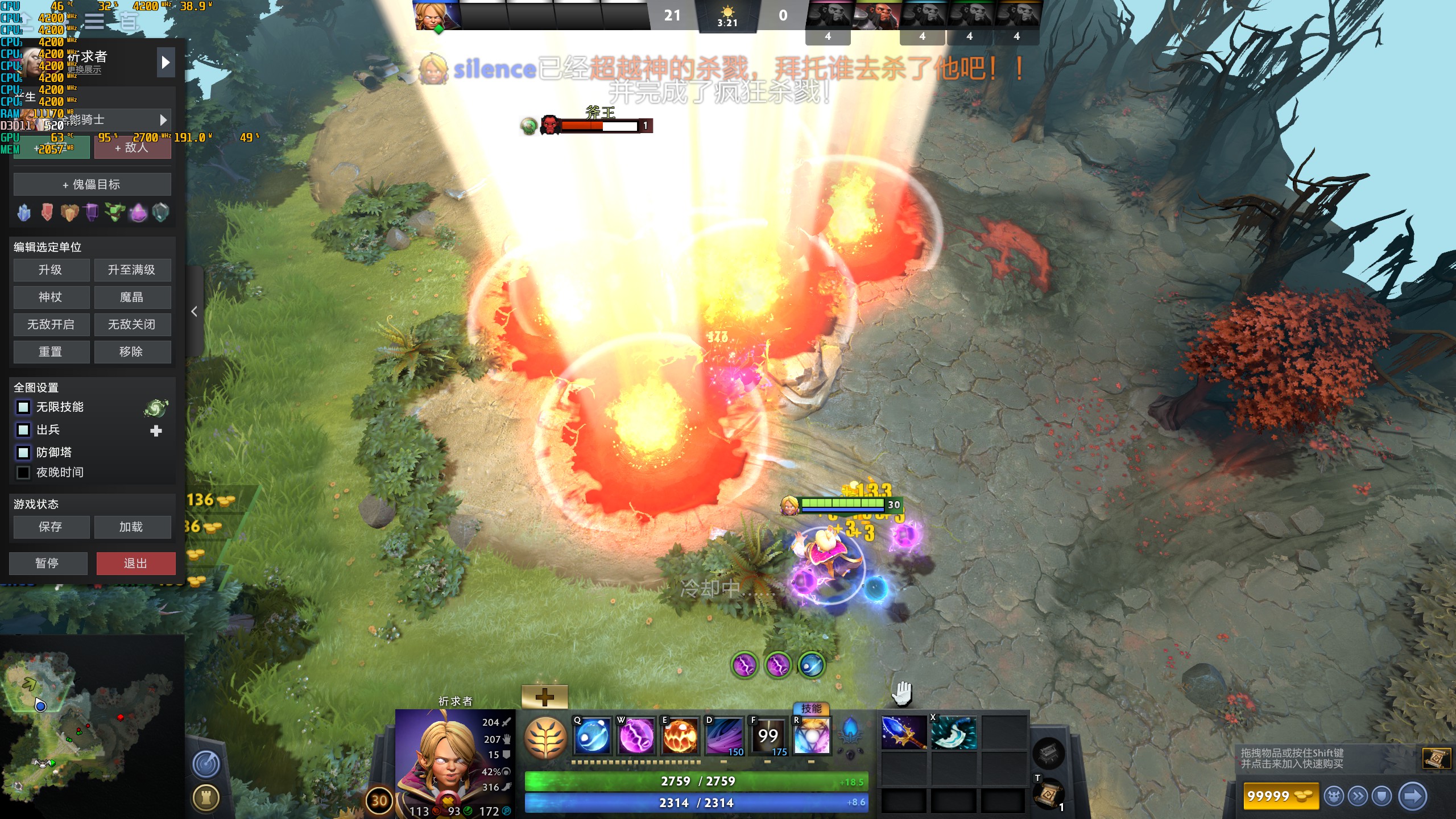 7800x3d在dota2最适合的设置 NGA玩家社区