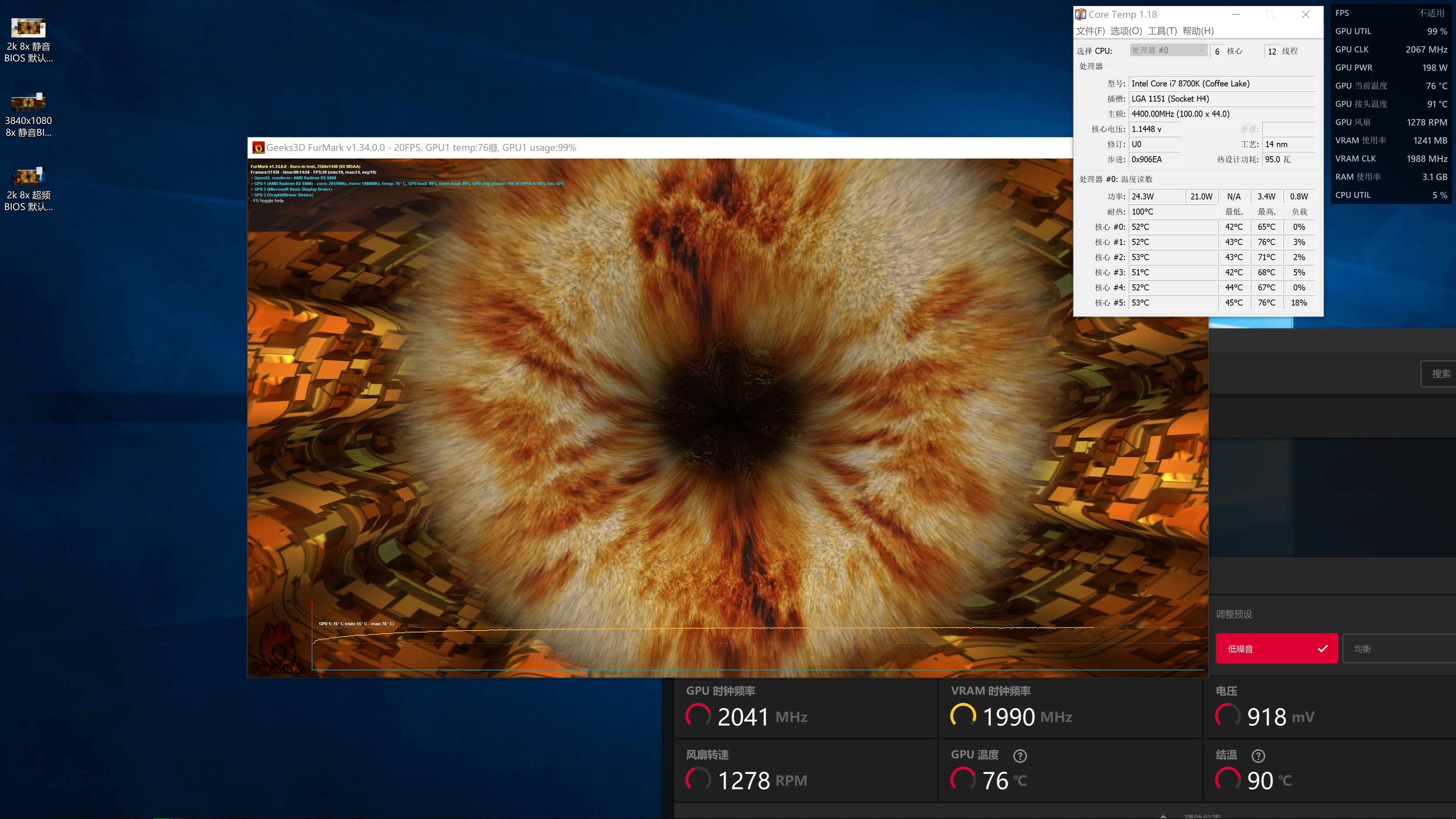 [硬件产品讨论] 撼讯6800竞技到货了，甜甜圈压力测试结果给同显卡作参考 NGA玩家社区