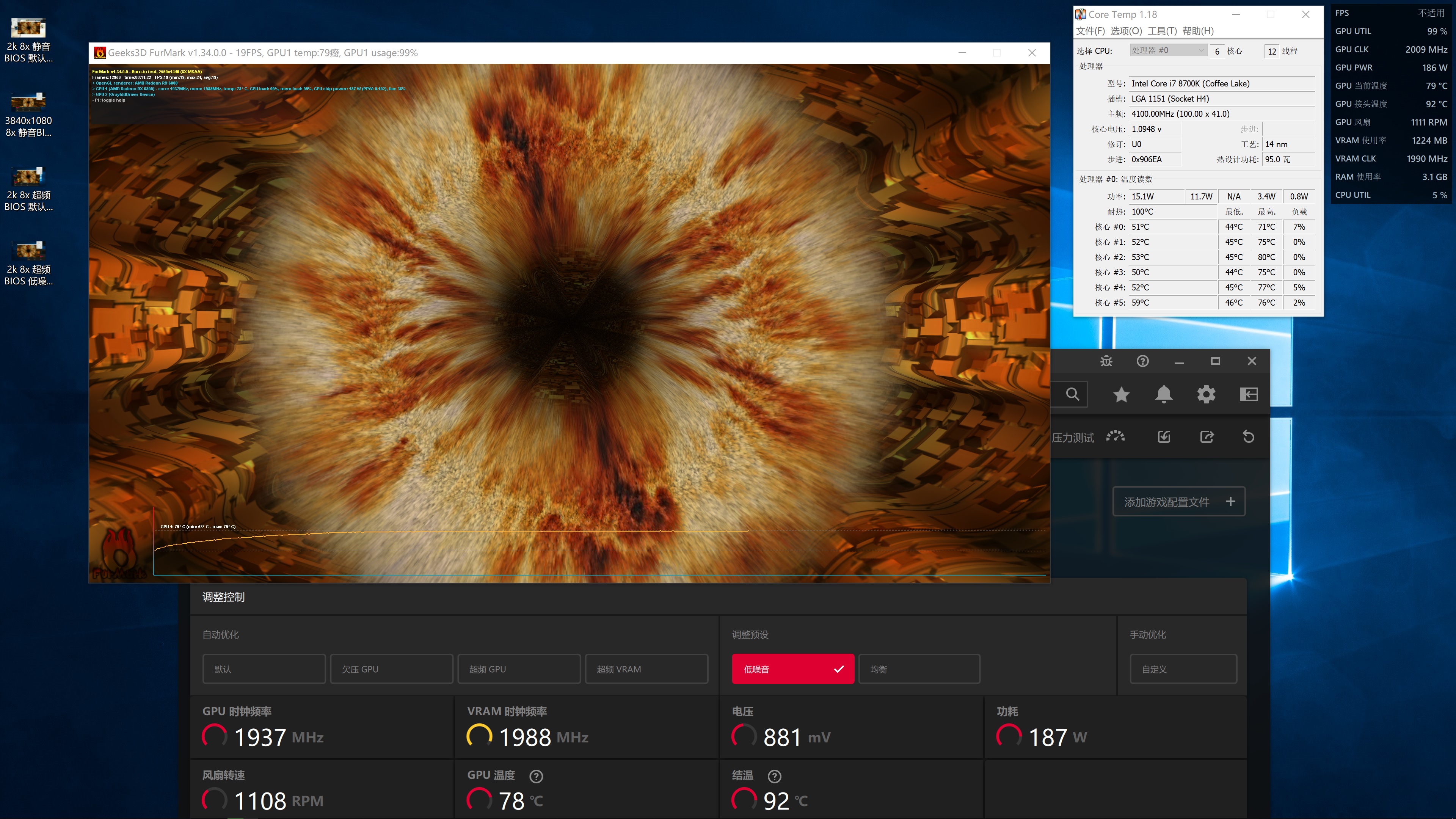 [硬件产品讨论] 撼讯6800竞技到货了，甜甜圈压力测试结果给同显卡作参考 NGA玩家社区