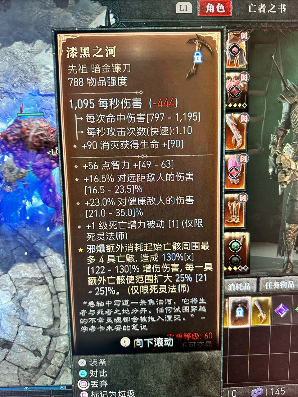 求大佬来一个暗金镰刀漆黑之河的尸爆bd NGA玩家社区