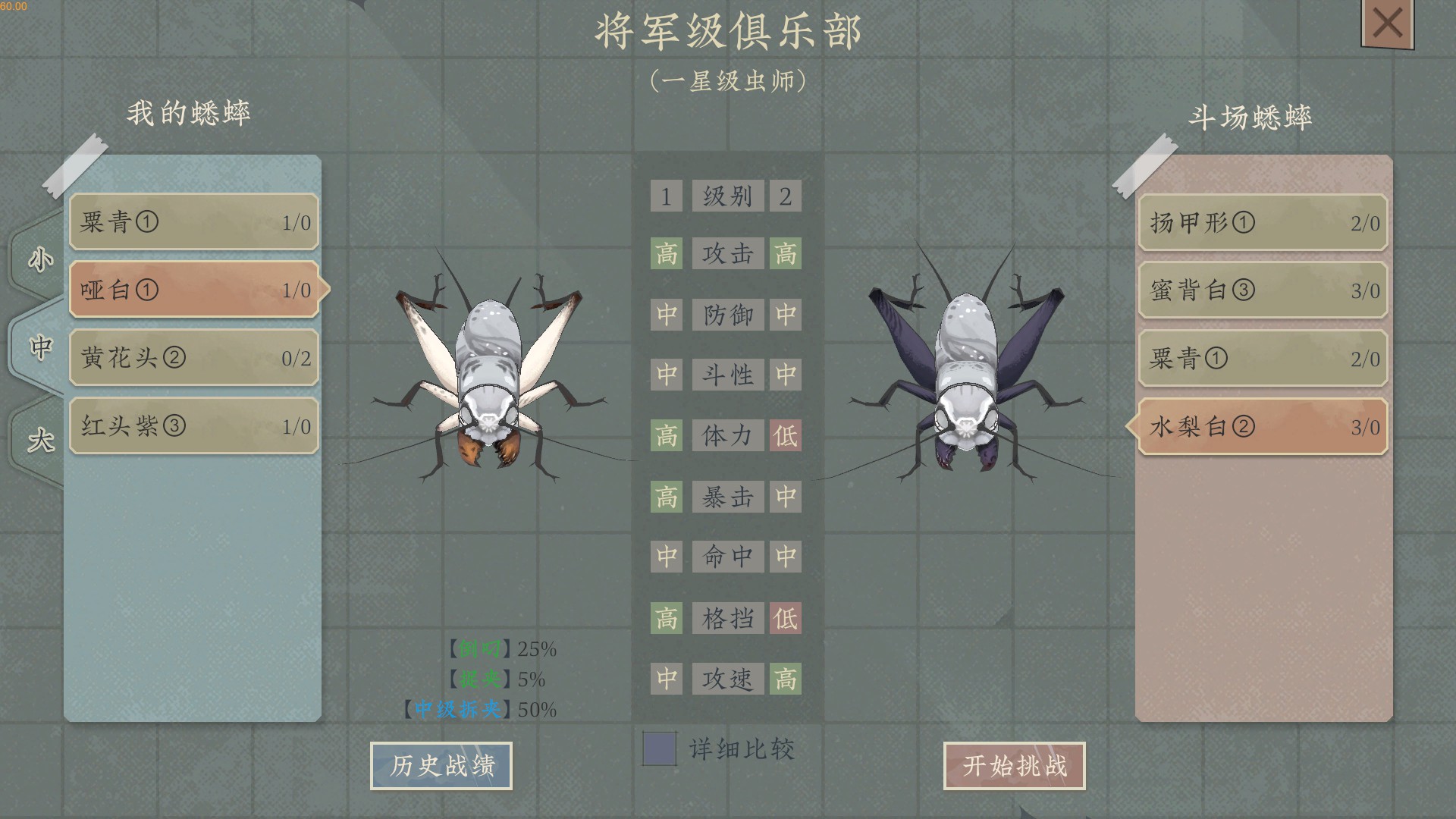 [新游速递No.216]沉默的蟋蟀：给玩家一点小小的中国式宝可梦震撼 NGA玩家社区