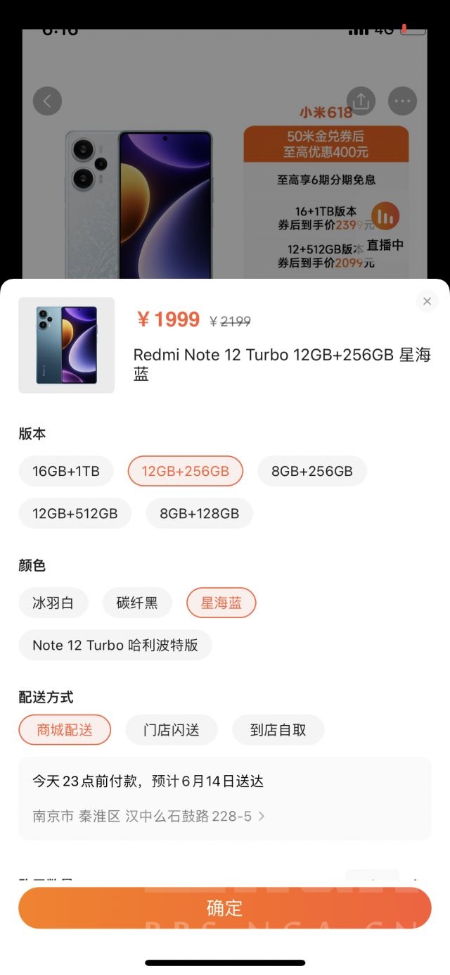 请教下给老人买手机，红米note12t 178