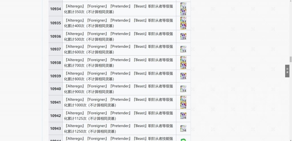 [提问求助] 關於新系統跟Mooncell一些問題 NGA玩家社区