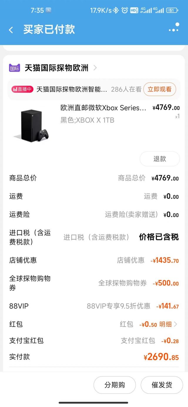 xsx价格还能降么？ NGA玩家社区