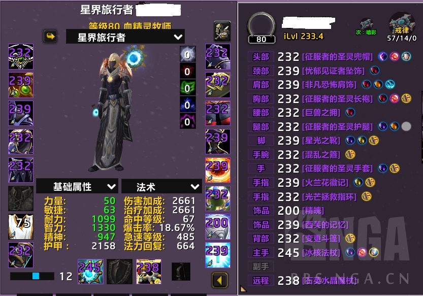 请教，戒律牧10H观星刷T NGA玩家社区