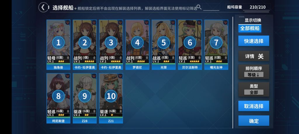 E10夜战练级点击沉下限 NGA玩家社区