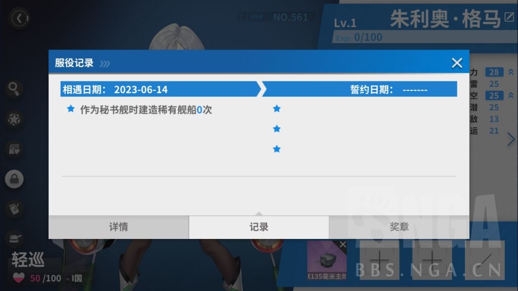 E10夜战点有新轻巡，刚刚捞出来一只 NGA玩家社区