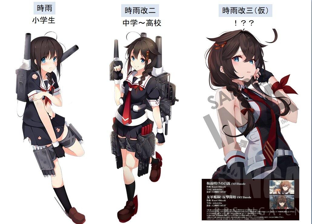 [舰colle] 时雨改三侧乳魔改，新增大破和有带版 NGA玩家社区