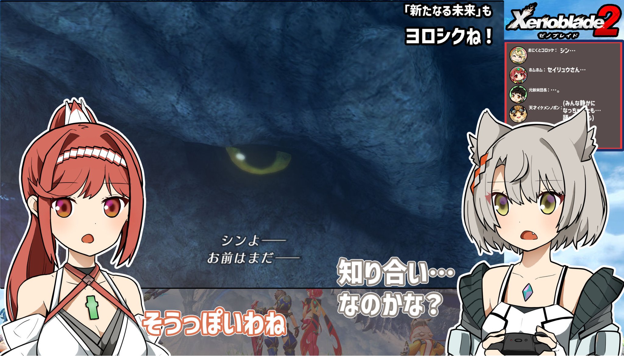 [Mio火光玩XB2]第一话结束 NGA玩家社区