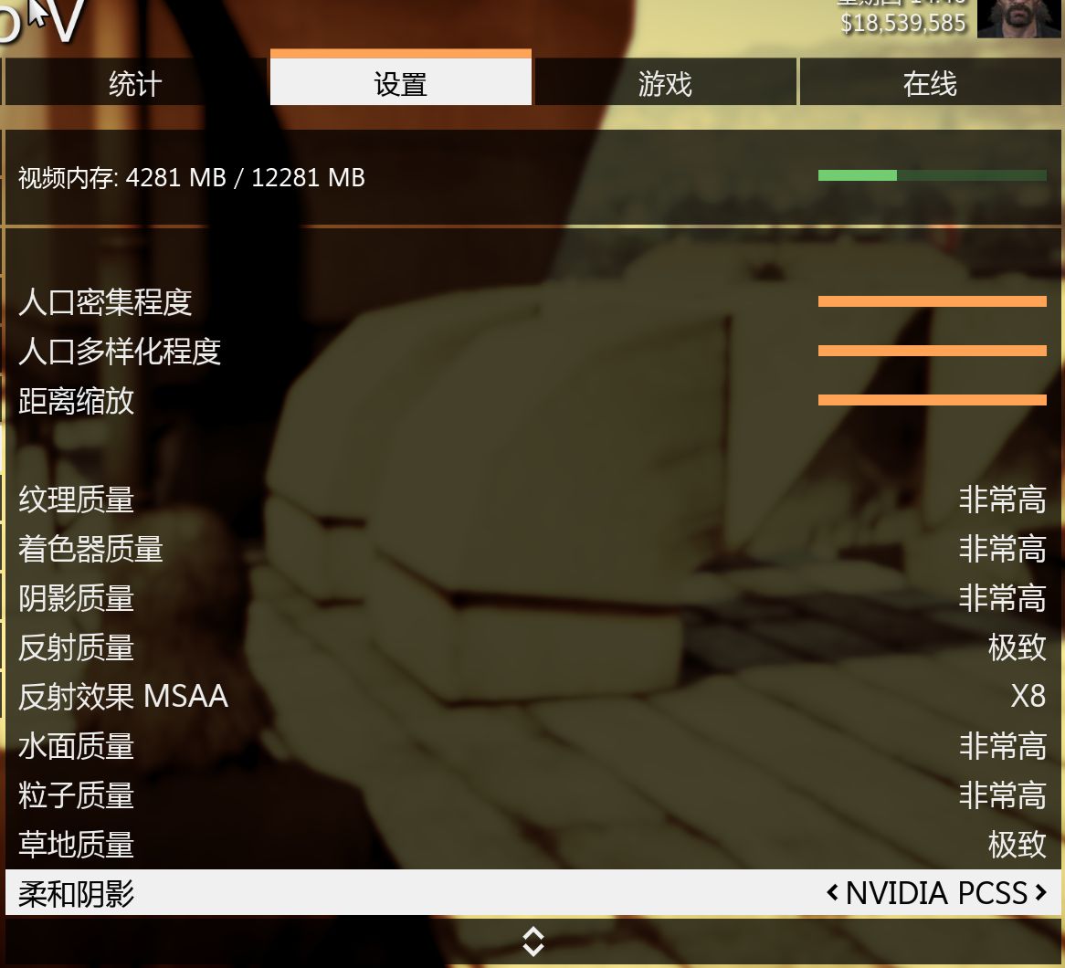 GTA5到底是个什么神仙游戏啊？4070TI跑2K最低掉到75帧 NGA玩家社区