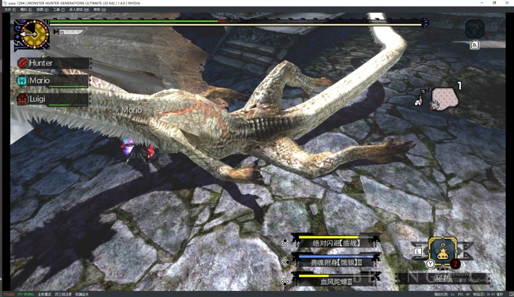 [GU/XX] 卧槽卧槽卧槽卧槽，我打了5天，终于把配信祖龙过了，这是我玩怪猎这么久最激动的一次!!! NGA玩家社区