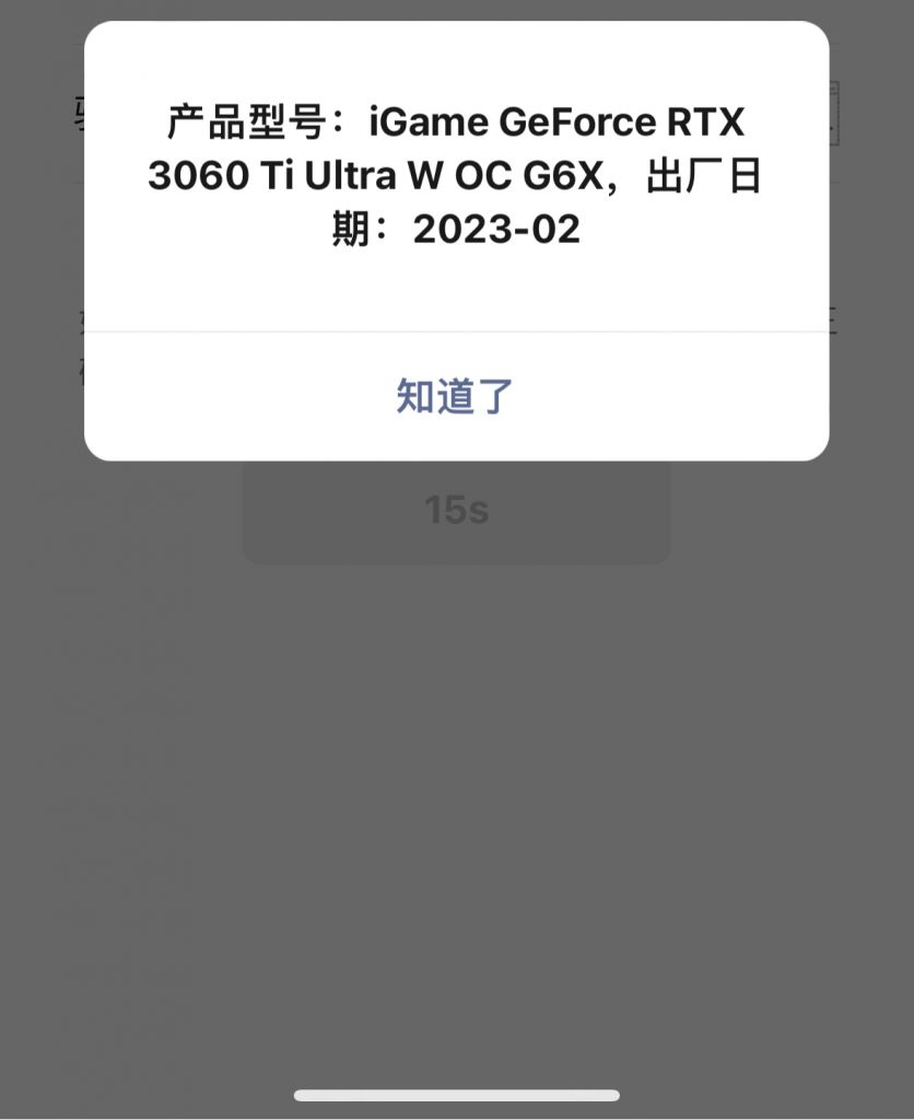 收张七彩虹3060ti ultra w oc g6x NGA玩家社区