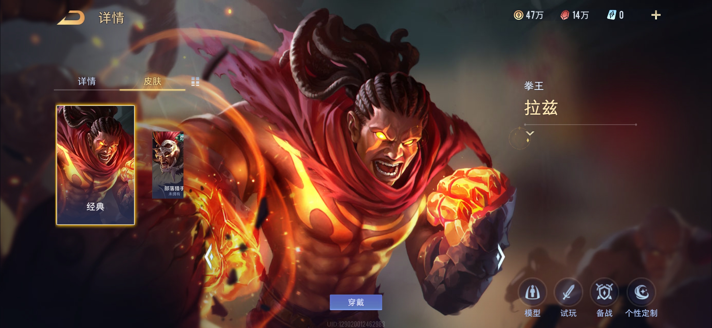 AOV的龙马和洛克是谁啊？ NGA玩家社区