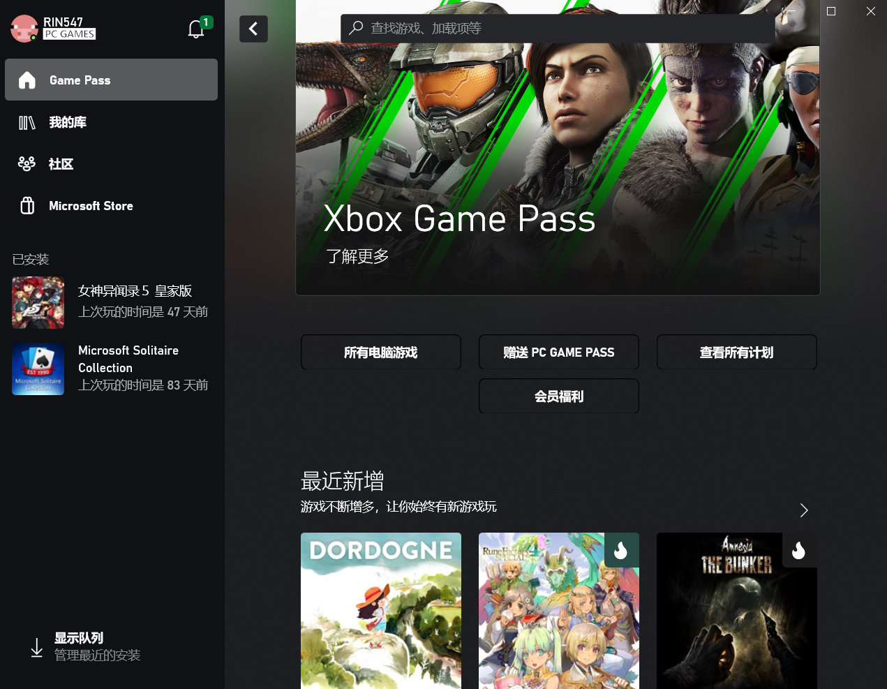 大佬们，用uu加速xgp，好像没用啊 NGA玩家社区