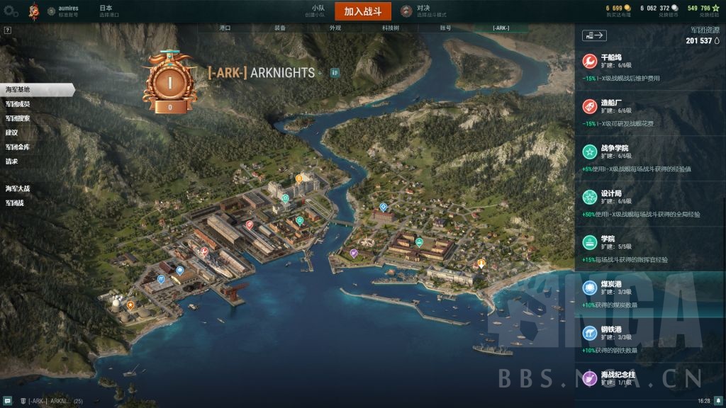 [亚服] [cw招募][40/50] [-ARK-]亚服黄金公会真诚招募cw选手！ NGA玩家社区