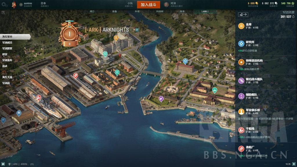 [亚服] [cw招募][40/50] [-ARK-]亚服黄金公会真诚招募cw选手！ NGA玩家社区