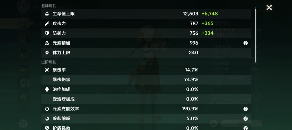 [游戏杂谈] 看看我的985万叶 NGA玩家社区
