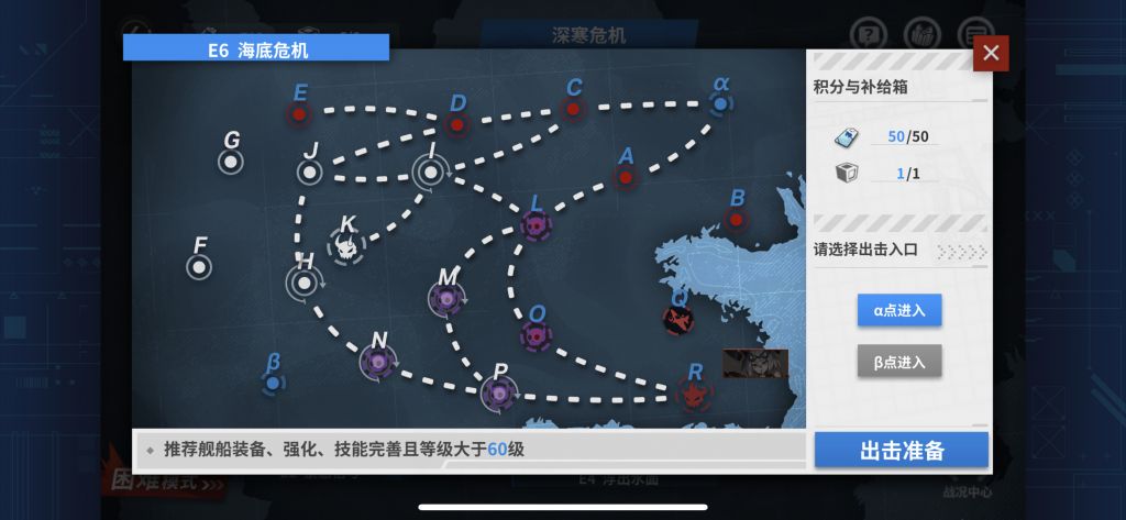 E6过了一个boss捞了箱子 NGA玩家社区