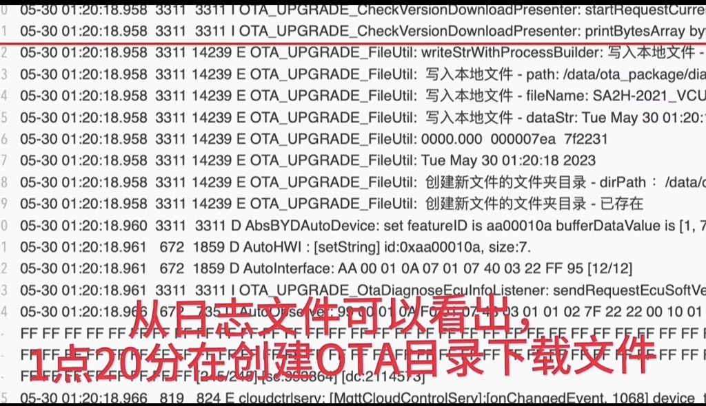 监控记录byd半夜偷偷ota，车主无法用车全过程，事后发现ota日志 NGA玩家社区