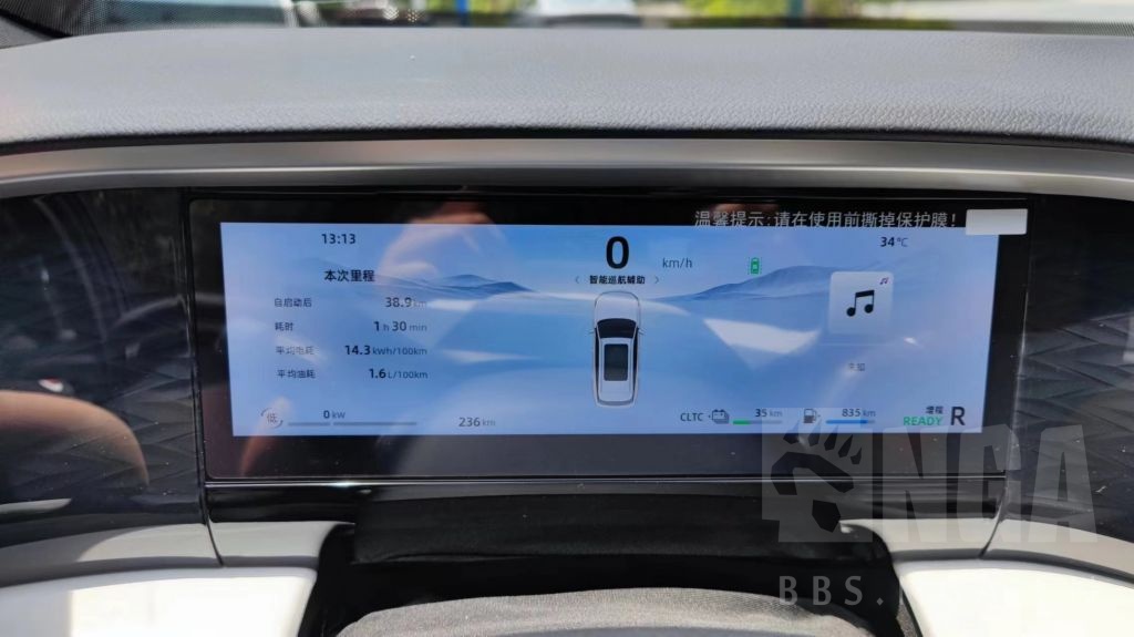 [试驾体验]吉利银河L7 NGA玩家社区