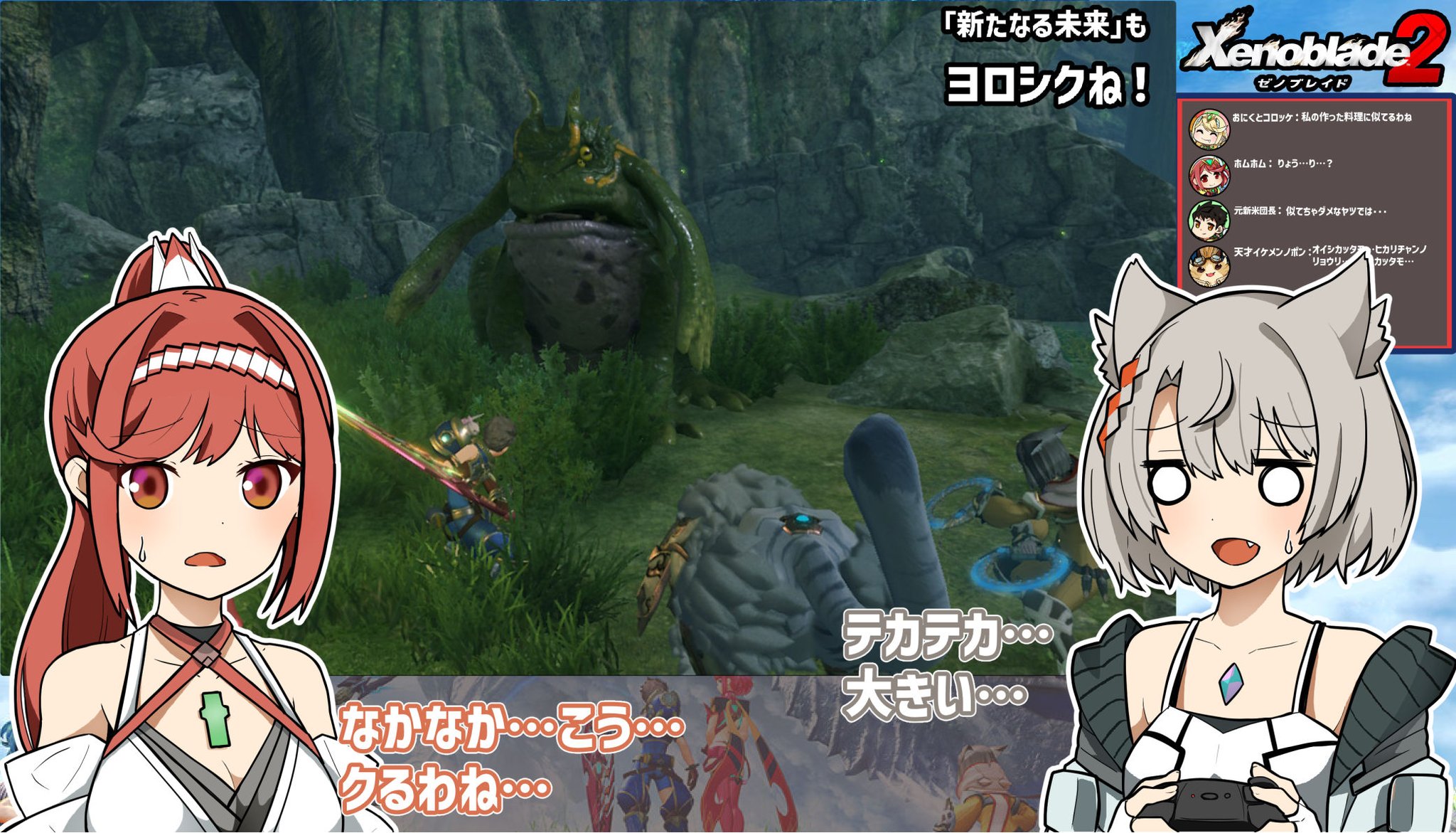 [Mio火光玩XB2]Mio：惊人的胸部... NGA玩家社区