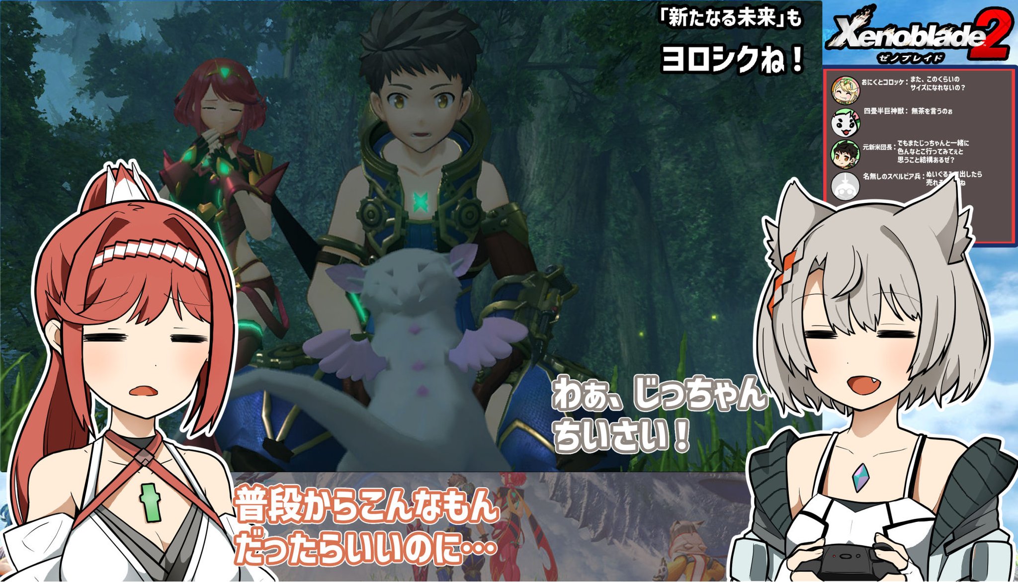 [Mio火光玩XB2]Mio：惊人的胸部... NGA玩家社区