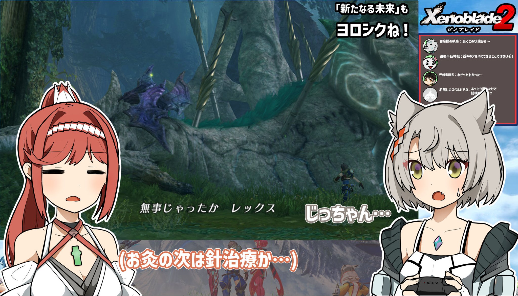 [Mio火光玩XB2]Mio：惊人的胸部... NGA玩家社区