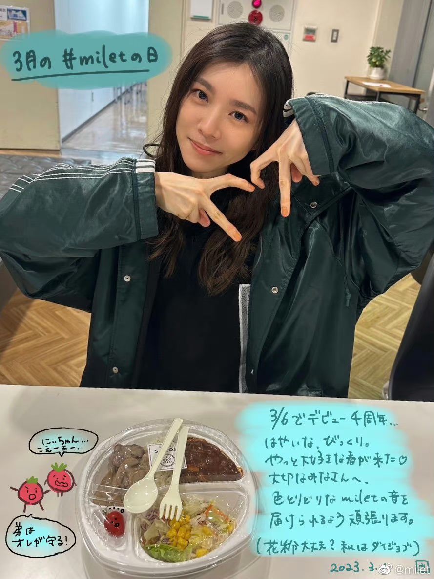 milet归猴区，发点老婆美图 NGA玩家社区