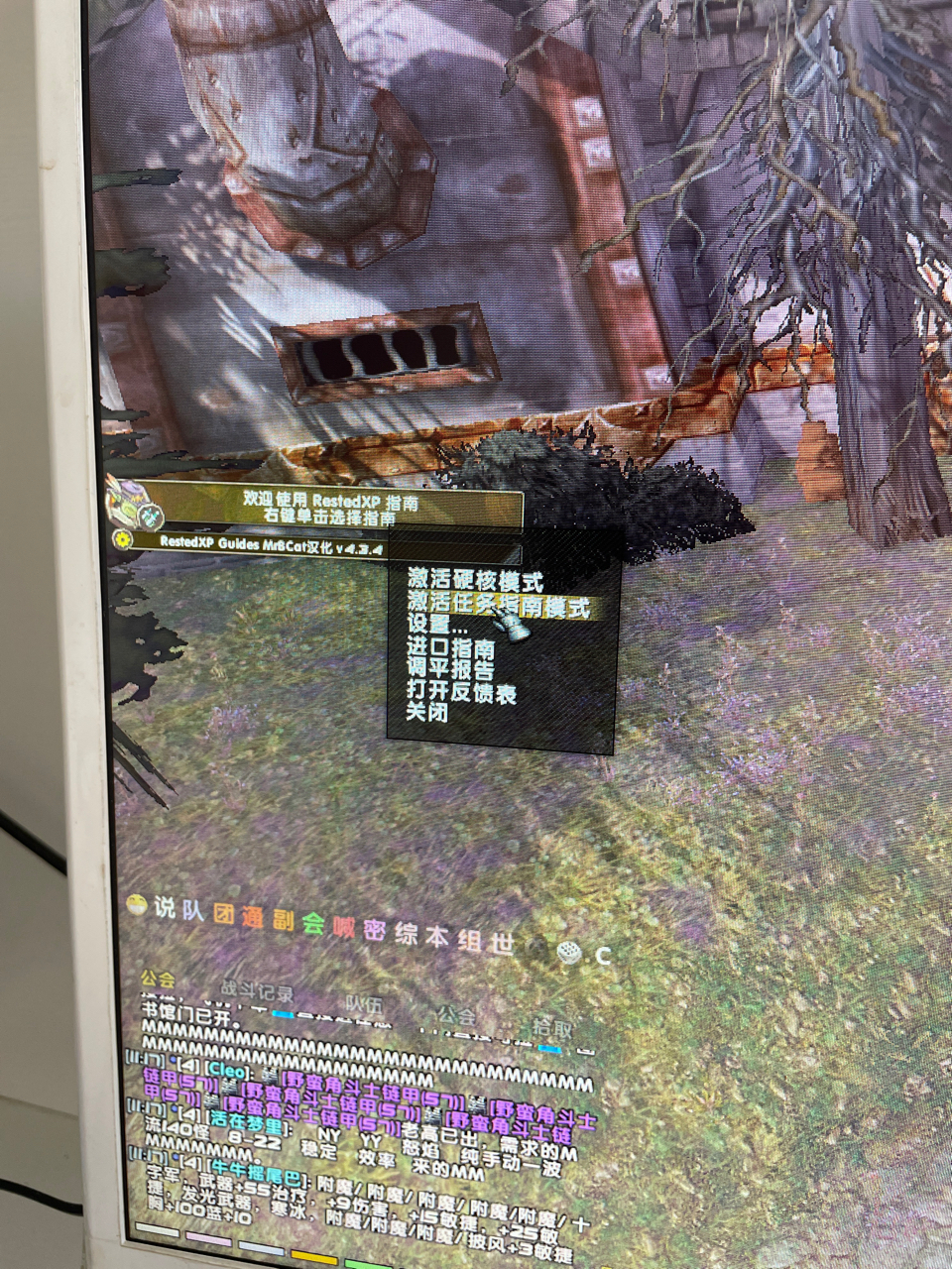 [汉化] [简][Classic][RestedXP Guides] 60级经典1-60级升级福利，一款任务升级导航插件, 版本v4.3.4 ...