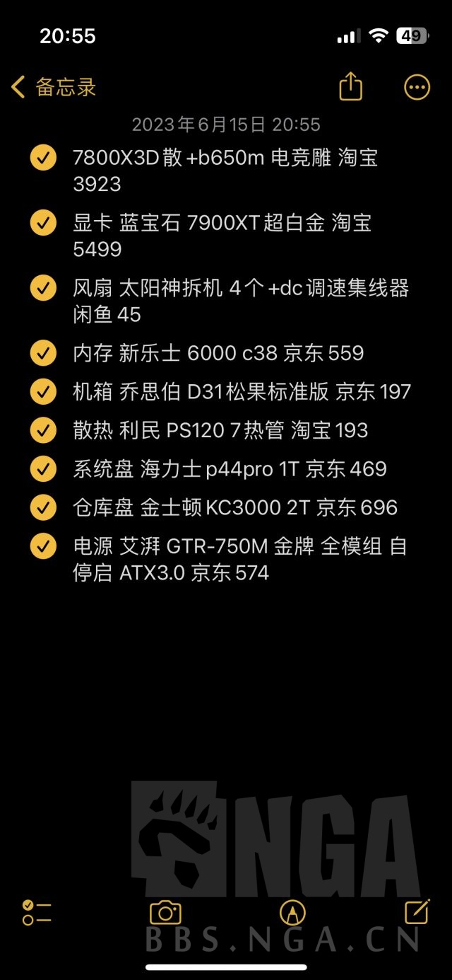 [作业贴] 交作业了AMDyes 178