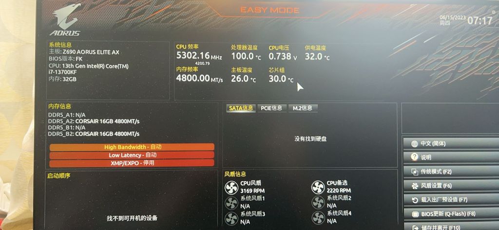 第一次装机，进bios发现CPU100度正不正常啊 NGA玩家社区