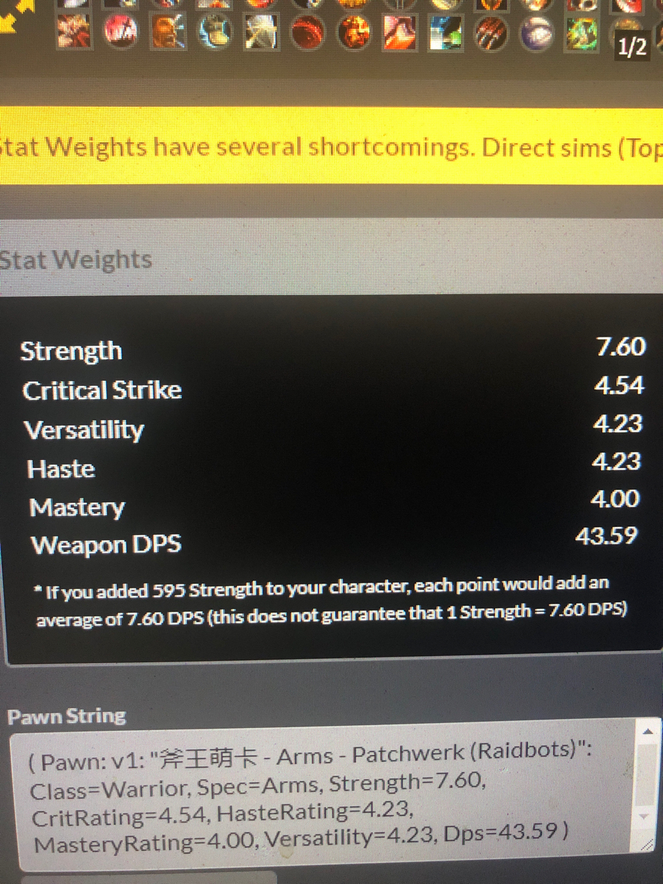 Raidbot模拟提问 NGA玩家社区